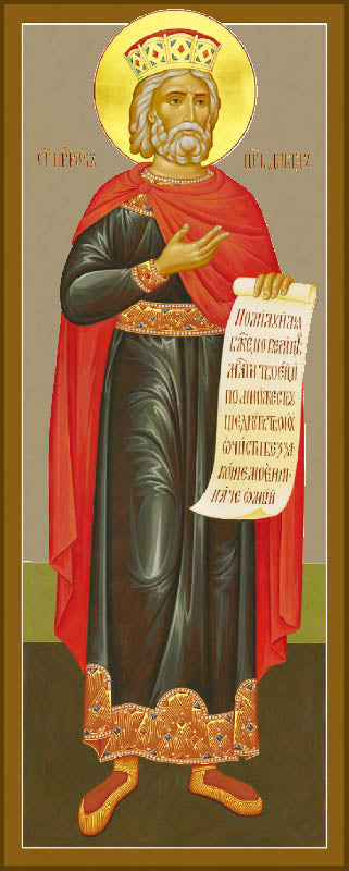 Holy Prophet David the King | Orthodox Icons – Damascene Gallery