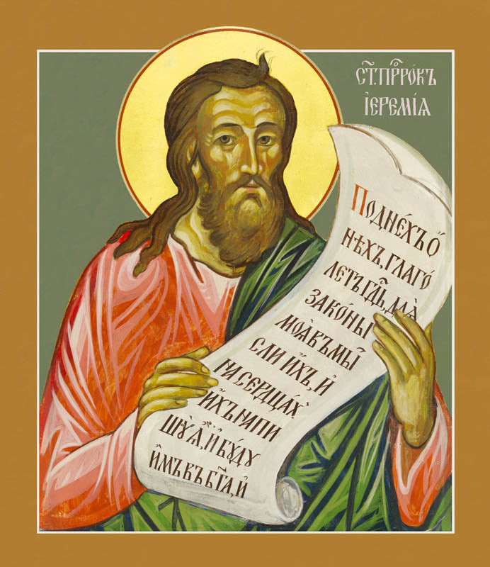 Holy Prophet Jeremiah | Orthodox Icons – Damascene Gallery