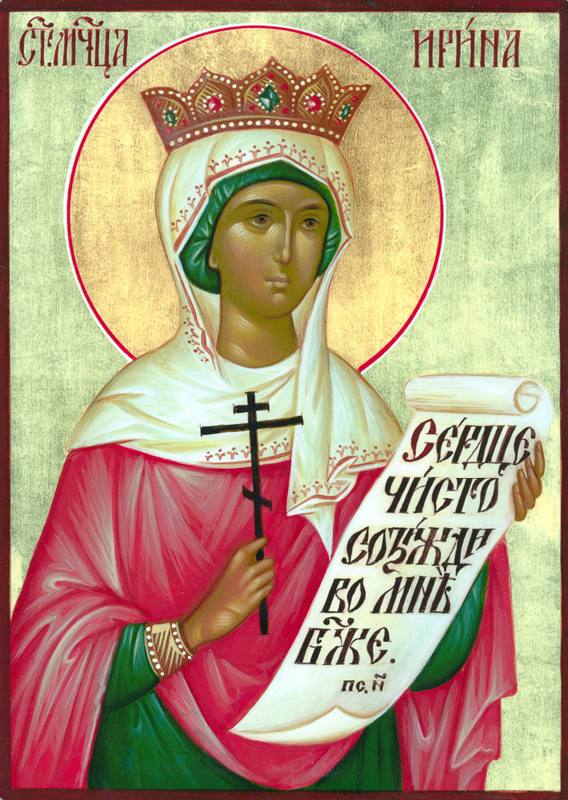 St Irene the Great Martyr | Orthodox Icons – Damascene Gallery