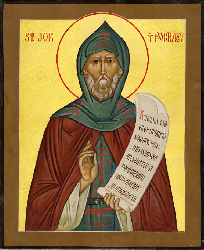 St Job of Pochaev | Orthodox Icons – Damascene Gallery
