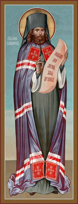 St Jonah of Manchuria (Hancow) | Orthodox Icons – Damascene Gallery