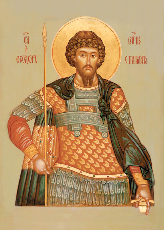 St Theodore Stratelates the General | Orthodox Icons – Damascene Gallery